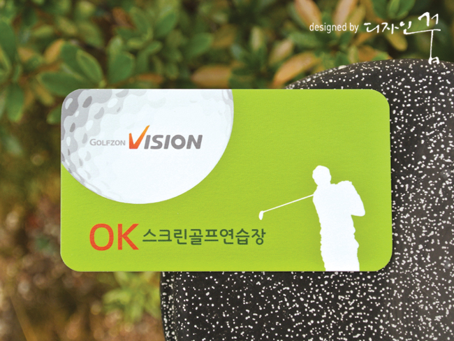 스크린골프연습장명함 스크린골프명함 골프장명함 스포츠센터명함 프로골퍼명함 네이버 블로그