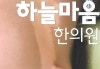백반증 치료 백반증 초기증상 → 치료하쟈 네이버 블로그