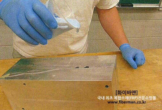 프리프레그 성형작업 05복합소재 Frp 재료 카본 강화섬유 유리섬유 에폭시 복합재료 탄소섬유 아라미드 Rc 네이버 블로그