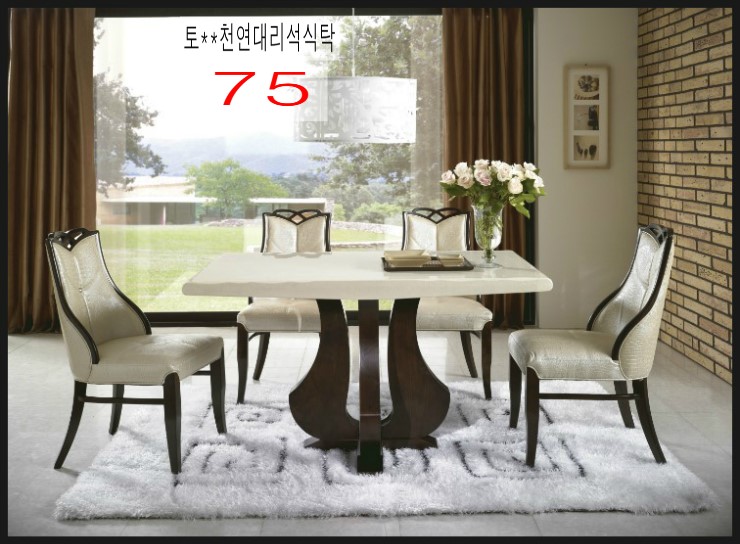 식탁싸게파는곳4인용식탁대리석식탁이상가구할인매장 네이버 블로그
