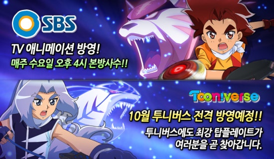 [최강 탑플레이트] 애니메이션 오늘부터 방송시작 ! ! ! : 네이버 블로그