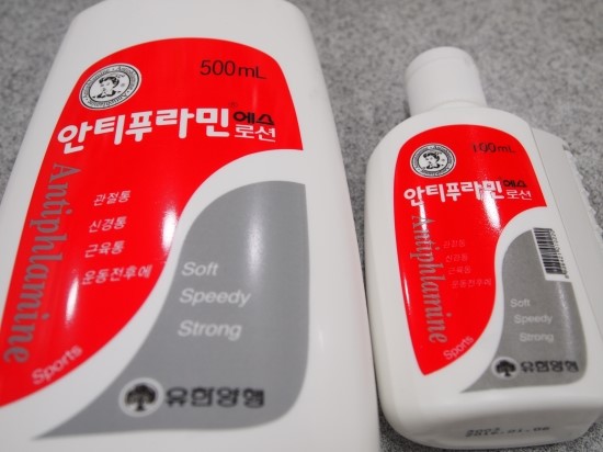 곰약사닷컴 곰돌약국 안티푸라민에스로션안티프라민로션안티푸라민 로션안티푸라민 입술안티푸라민 여드름안티푸라민로션효능