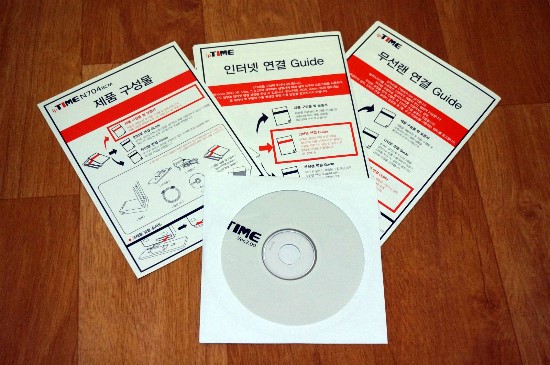 ipTIME(아이피타임) N704BCM 설치 및 비밀번호 설정하기 : 네이버 블로그