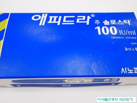 곰약사닷컴 곰돌약국 에피드라애피드라애피드라주솔로스타에피드라주솔로스타100iuml 애피드라주솔라스타 효능