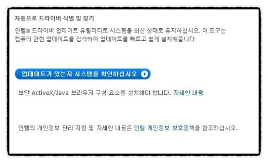 알수없는장치 Pci 단순 통신 컨트롤러 드라이버 잡는 방법 네이버 블로그
