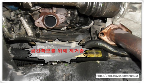 트라제xg vgt-리어히터파이프교환-히터파이프 부식-냉각수누설 : 네이버 블로그