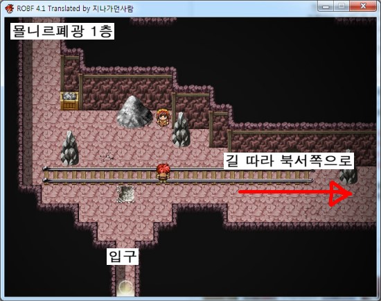 [ROBF] 서브퀘스트 공략 : 네이버 블로그