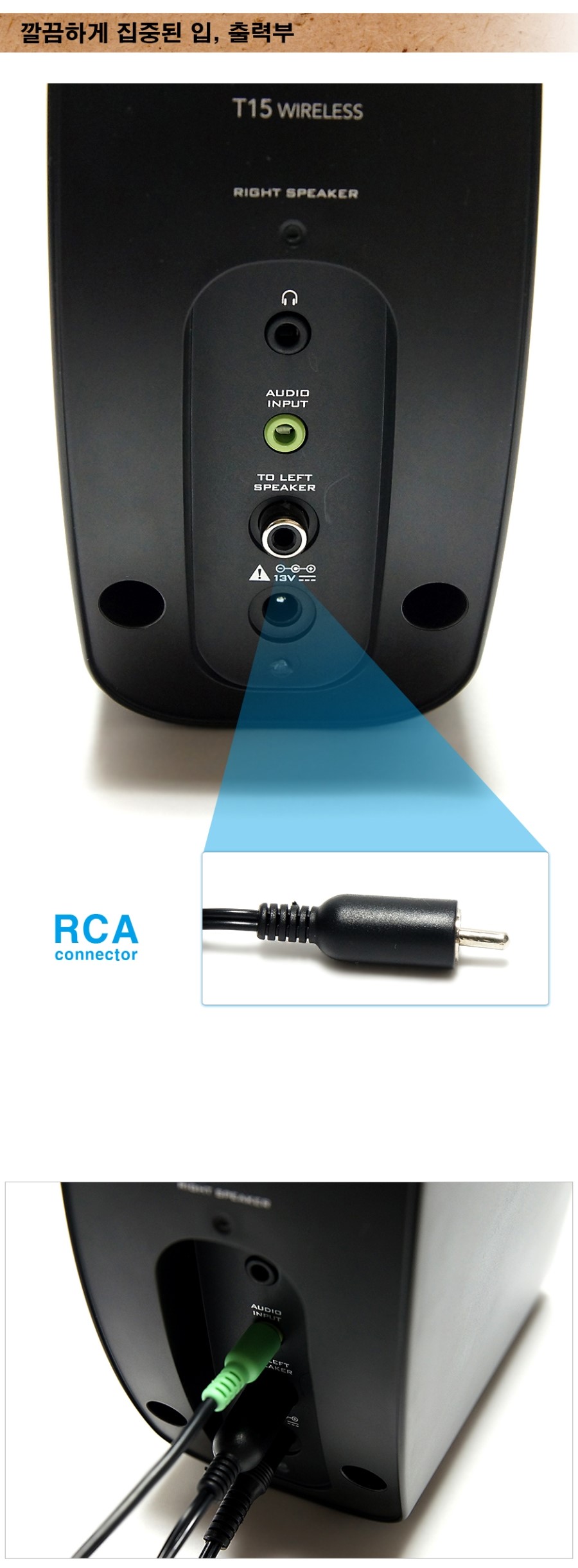 성능과 실용성을 동시에 만족시켜주는 스피커 Creative T15 Wireless : 네이버 블로그