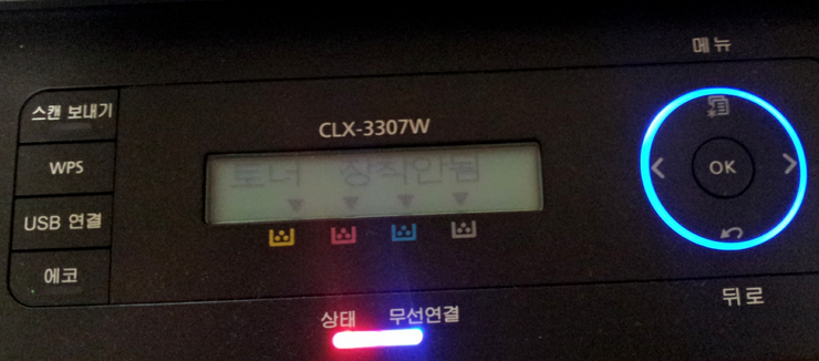 CLX-3307W 레이저프린터 자가 수리 : 네이버 블로그