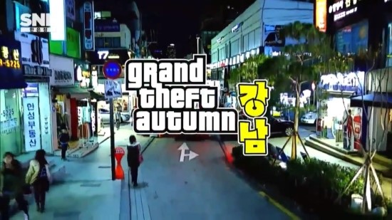[SNL GTA / GTA bgm/ GTA 배경음악] GTA 브금 다운받기!! : 네이버 블로그