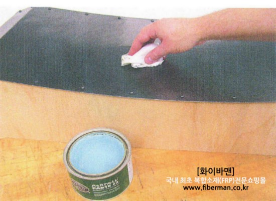 Frp 스프레이업 작업 02frp 재료 카본성형 복합소재 수지 에폭시 보수 소량판매 인퓨젼 진공백 유리섬유 카본 Frp