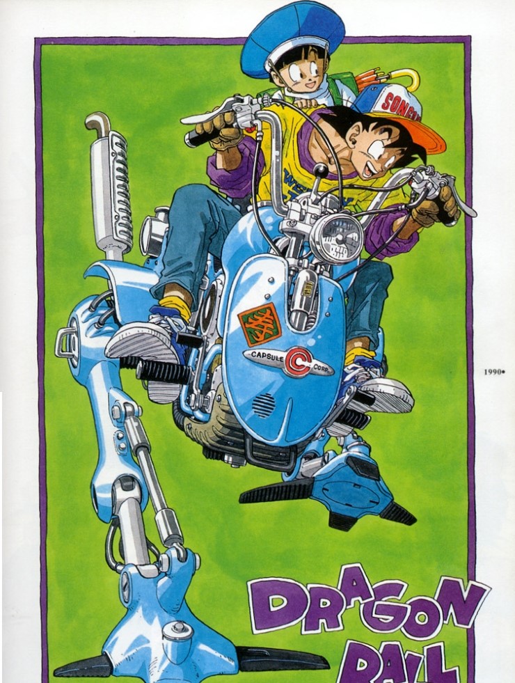 토리야마 아키라의 메카닉 두번째 Toriyama Akira 드래곤볼 일러스트 대구 제3미술학원 명덕 수성구 성서 칠곡