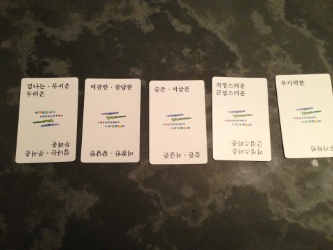 힐링 놀이 / 그로그 (GROK) NVC 카드게임 :: 감정-욕구 카드 :: 에셀트리 심리상담 연구소 : 네이버 블로그