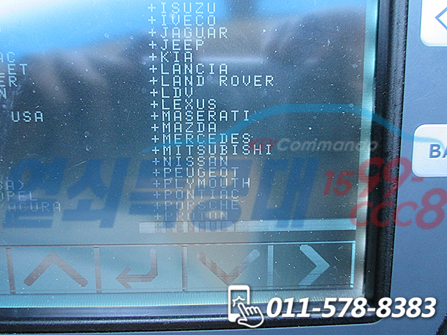 르노삼성 QM5 (KOLEOS) QM3 동일 스마트키.인텔리전트키 제작 프로그램 차키 분실 열쇠 제작 잠금해제 자동차키 복제 개문 열쇠특공대 : 네이버 블로그