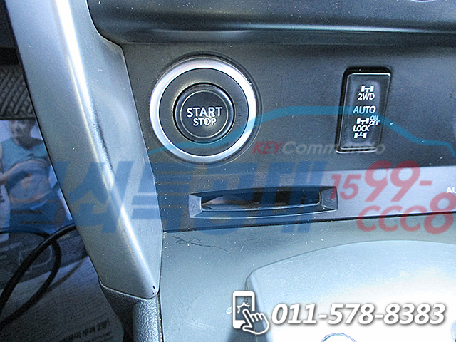 르노삼성 QM5 (KOLEOS) QM3 동일 스마트키.인텔리전트키 제작 프로그램 차키 분실 열쇠 제작 잠금해제 자동차키 복제 개문 열쇠특공대 : 네이버 블로그