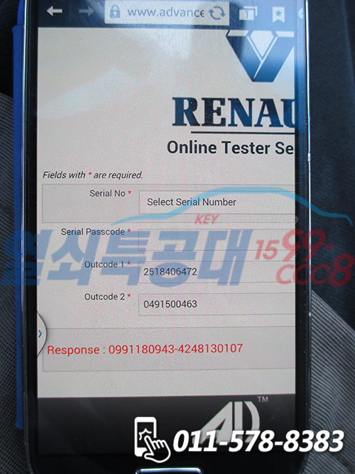 르노삼성 QM5 (KOLEOS) QM3 동일 스마트키.인텔리전트키 제작 프로그램 차키 분실 열쇠 제작 잠금해제 자동차키 복제 개문 열쇠특공대 : 네이버 블로그