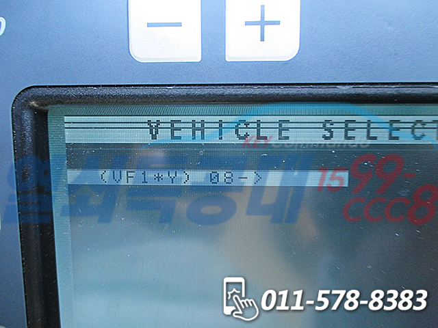 르노삼성 QM5 (KOLEOS) QM3 동일 스마트키.인텔리전트키 제작 프로그램 차키 분실 열쇠 제작 잠금해제 자동차키 복제 개문 열쇠특공대 : 네이버 블로그