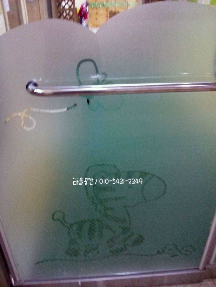 장도어린이집 컷팅안개시트지 시공 사무실인테리어에칭시트지엠보시트지시트지로고컷팅로고스티커상가유리문시트지베란다창문