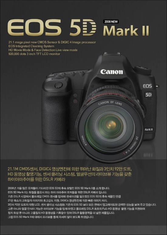 [한글판] 캐논 EOS 5D Mark2 사용설명서(메뉴얼,매뉴얼,Manual) -Canon EOS-5D Mark2 Manual- : 네이버 블로그