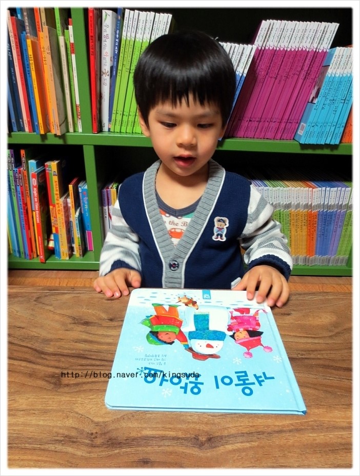 겨울 관련 그림책 추천 키즈엠 동화책 겨울이 왔어요 읽고 눈사람을 만들어요 네이버 블로그