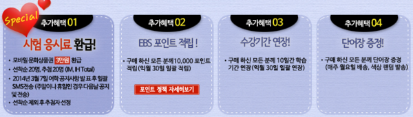 EBS어학 오픽 - 취업의 필수 오픽(OPic) 공략하기 : 네이버 블로그