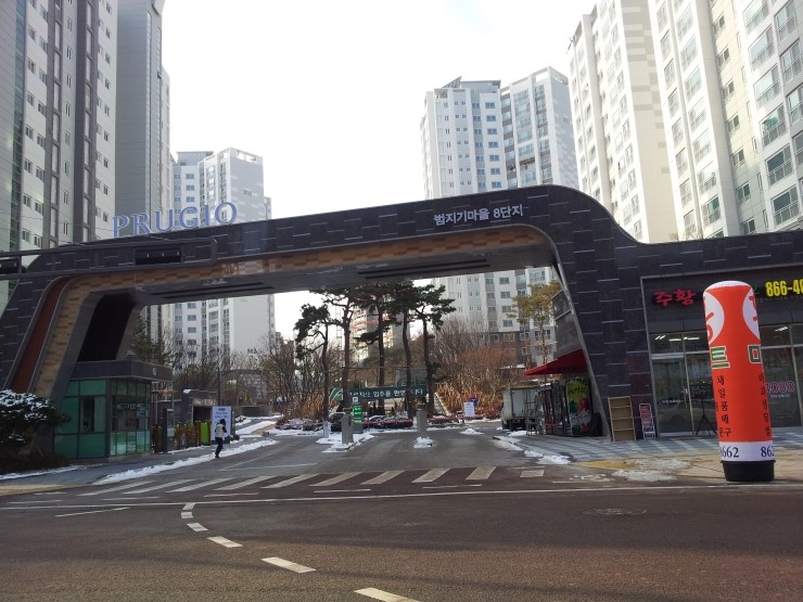 세종시푸르지오아파트l3블럭 아름동스포츠센터 주민복합센터 복합커뮤니티센터 네이버 블로그