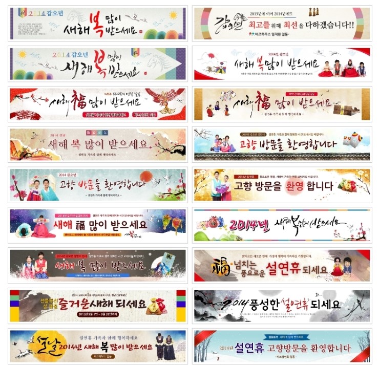 비즈하우스 신년현수막 신년회현수막교회현수막 신년감사예배 송구영신예배 디자인 네이버 블로그