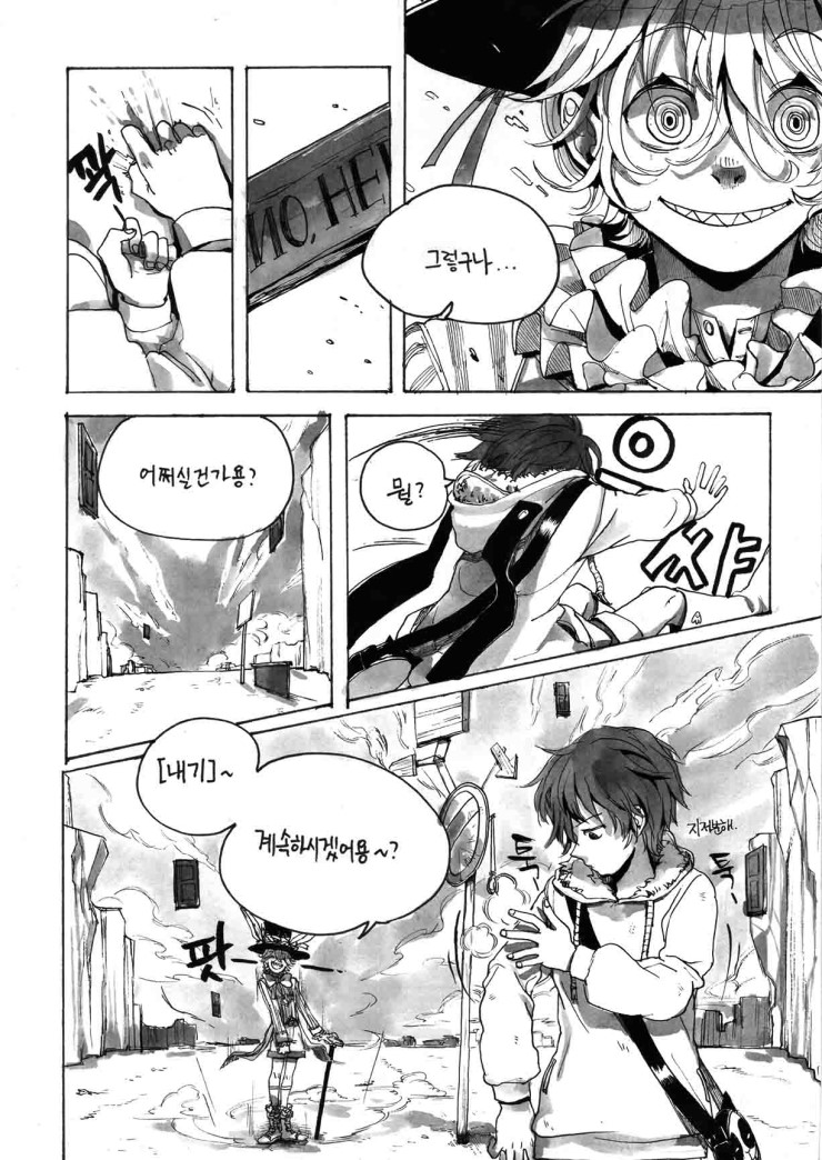 청강대 만화창작과 포트폴리오전형 합격생작 모음2014 부산 바론만화학원 부산만화입시학원부산웹툰학원부산만화학원부산애니