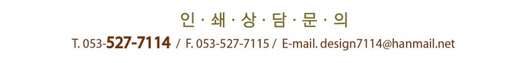 대구 달서구 1호봉투황색봉투칼라봉투기업봉투서류봉투a4봉투봉투디자인봉투인쇄물제작성서공단이현공단3공단기업봉투