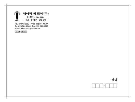 대구 달서구 1호봉투황색봉투칼라봉투기업봉투서류봉투a4봉투봉투디자인봉투인쇄물제작성서공단이현공단3공단기업봉투
