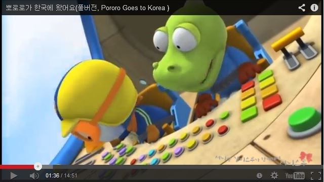 뽀로로무료동영상 보는걸 셔니가 너무 좋아함 네이버 블로그