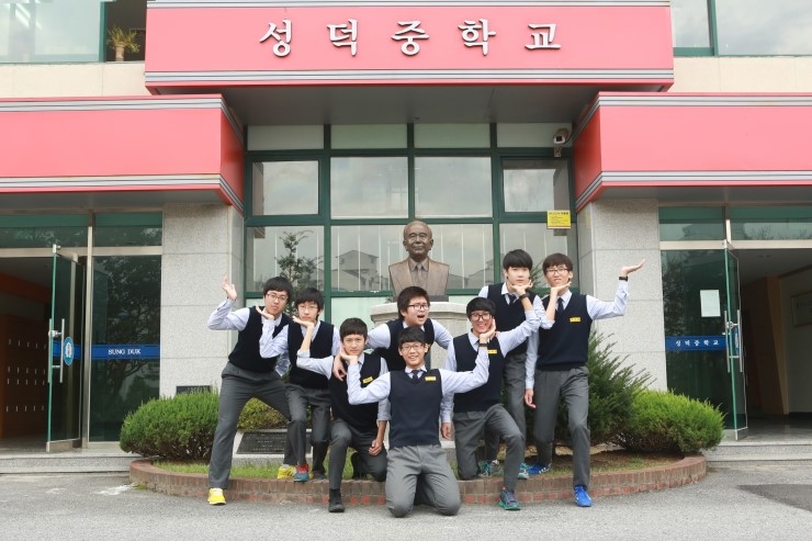 대전 성덕중학교대전 중학교대전 유성 중학교대전 졸업앨범대전 신성동 학교 네이버 블로그