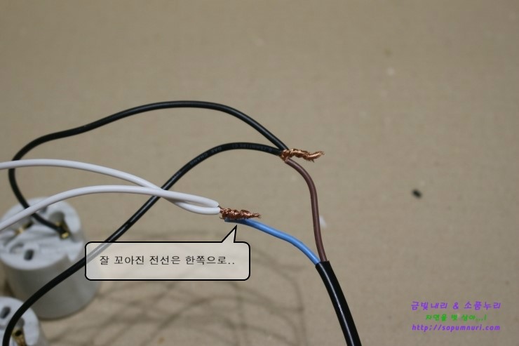 전구연결예쁜인테리어소품쇼핑몰전선연결방법led220v 전구소켓금빛내리and소품누리 네이버 블로그