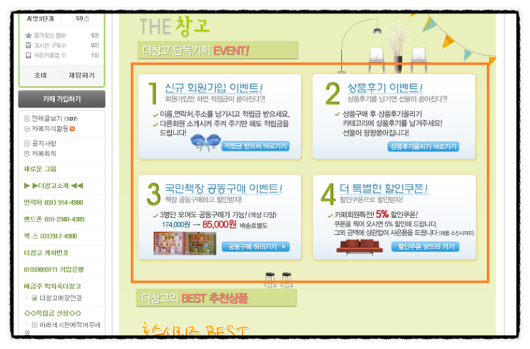 일산중고가구 일산가구단지싼곳 일산재활용센터 일산스크래치가구덤핑가구 네이버 블로그