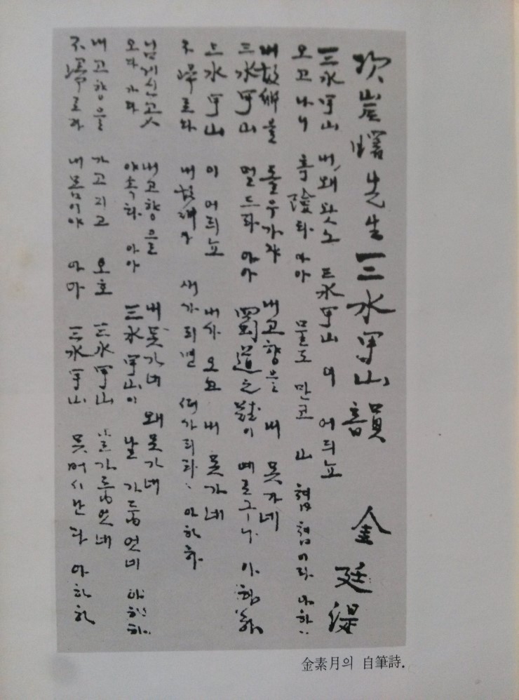 김소월 바라건대는 우리에게 우리의 보습 대일 땅이 있었다면 네이버 블로그