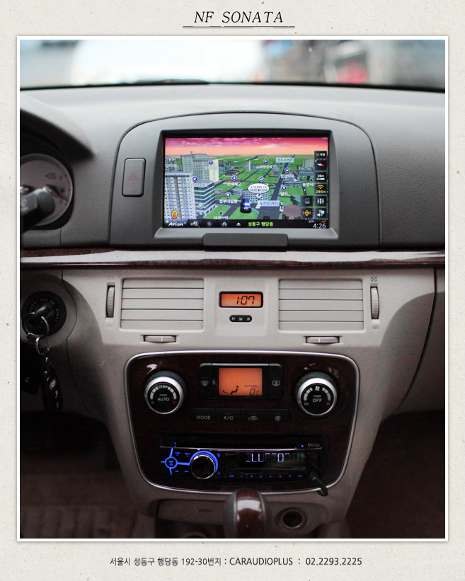 [NF소나타 네비매립] 최종세님 BF300 8인치 상단매립 / 클라리온 CZ-302A 1딘 오디오 / 핸즈프리 마이크 연동﻿﻿﻿﻿﻿﻿ : 네이버 블로그