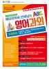 해외유학파 선생님의 영어과외 예쁜전단지 주문제작예쁜학원전단지홍보용과외전단지by 에이코어광고기획 네이버 블로그