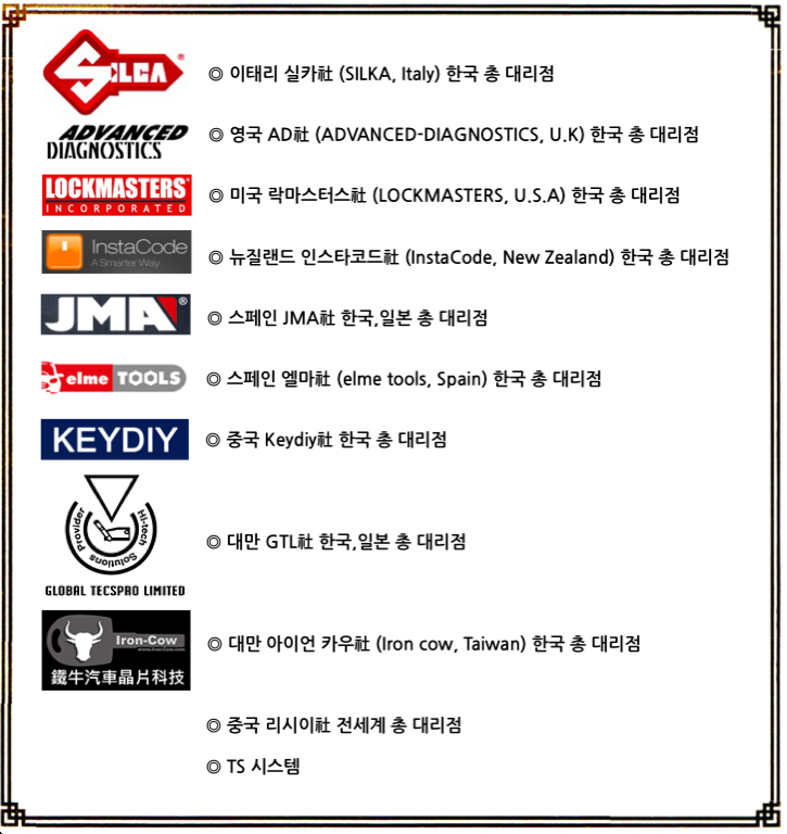 르노삼성 QM5 (KOLEOS) QM3 동일 스마트키.인텔리전트키 제작 프로그램 차키 분실 열쇠 제작 잠금해제 자동차키 복제 개문 열쇠특공대 : 네이버 블로그