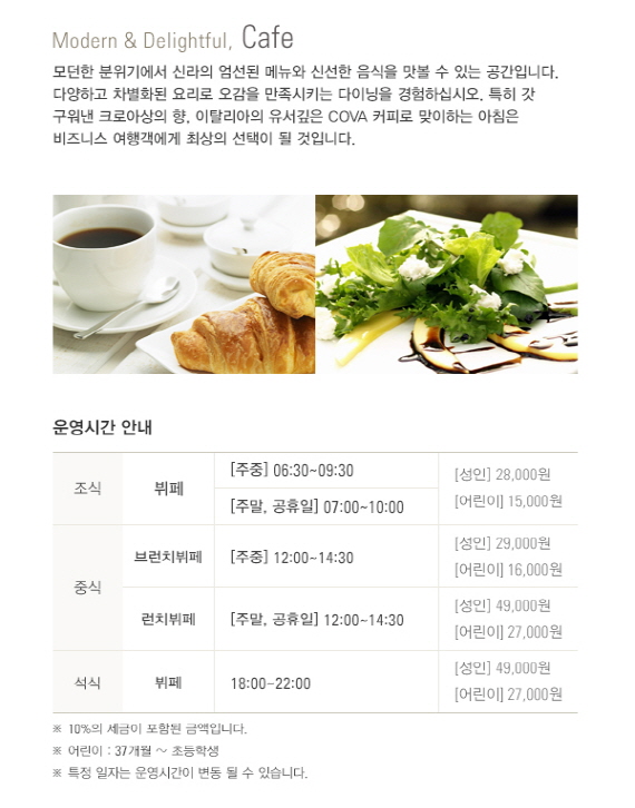 ♡동탄 신라스테이 뷔페 가격리얼후기신라호텔할인브런치뷔페 네이버 블로그