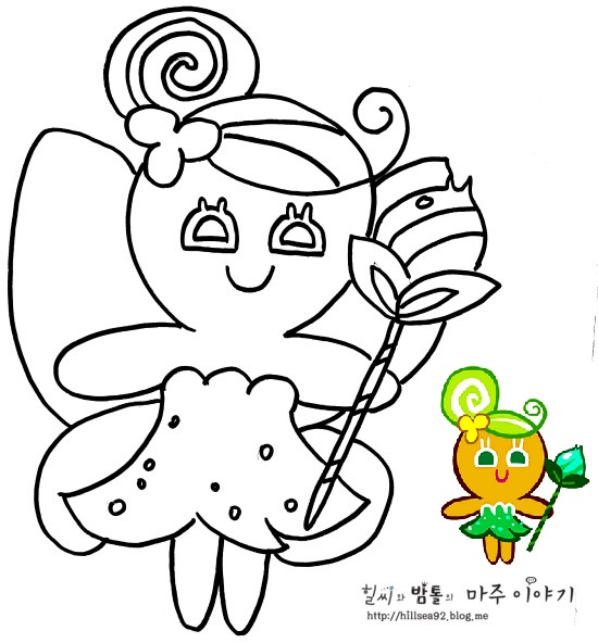 색칠도안 글라스데코도안 엄마표 쿠키런 캐릭터 다섯번째 천사맛 쿠키 요정맛 쿠키 그리고 전설의 용 네이버 블로그