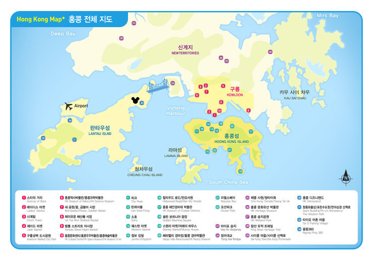류사장의 관광정보 홍콩 관광지도 Mrt노선도 홍콩 지도 홍콩 가이드북 홍콩 마카오 페리 네이버 블로그