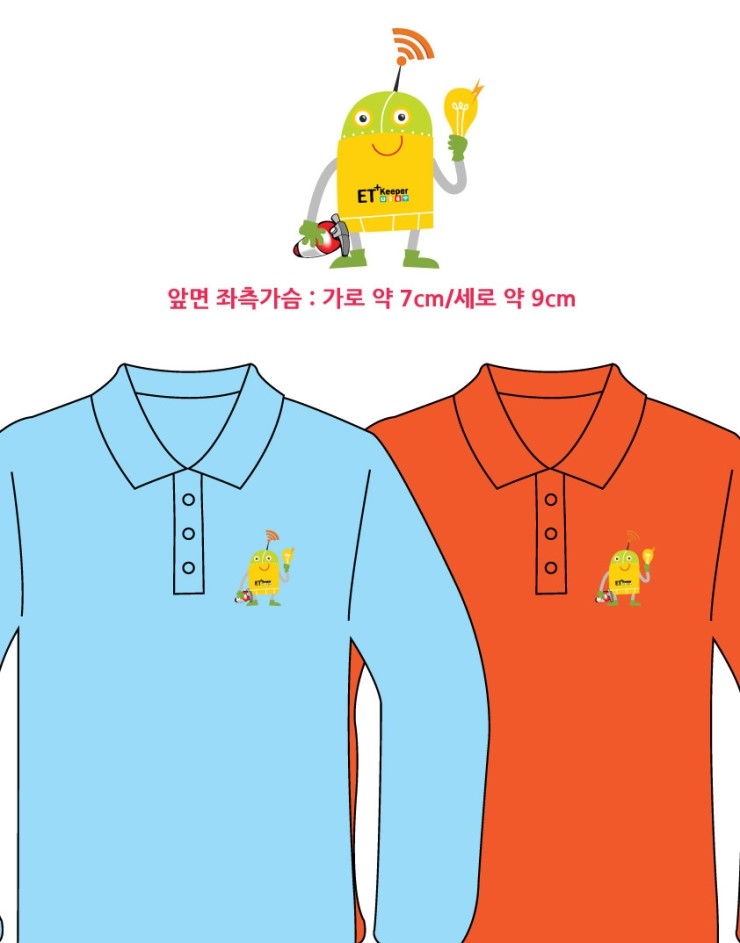 카라유니폼로고단체티티셔츠인쇄 송희선님께서 긴팔40수 연사 배색카라티오렌지소라 단체유니폼티를 주문하셨습니다 네이버 블로그