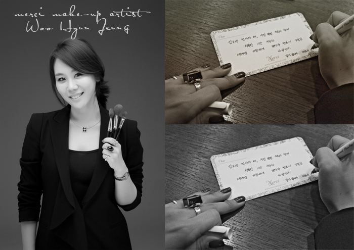 안녕하세요~ 메이크업 아티스트 우현증입니다 : 네이버 블로그