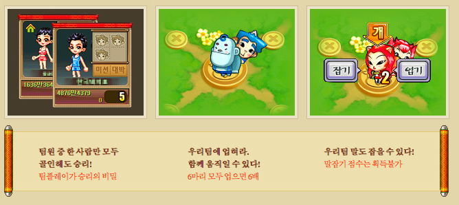 넷마블 윷놀이 초보를 위한 넷마블 윷놀이 가이드 네이버 블로그