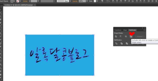 일러스트레이터 선을 면으로 글자 뚫기 구멍내고 그라데이션하는 방법 네이버 블로그