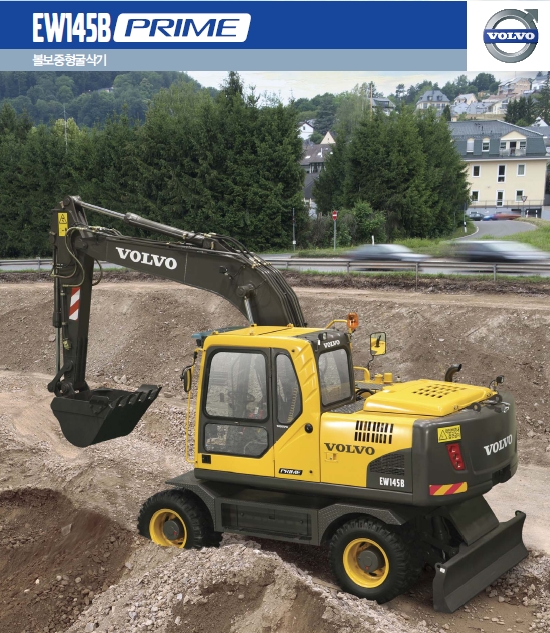 볼보 중형 굴삭기 EW145B-PRIME 제원표 : 네이버 블로그