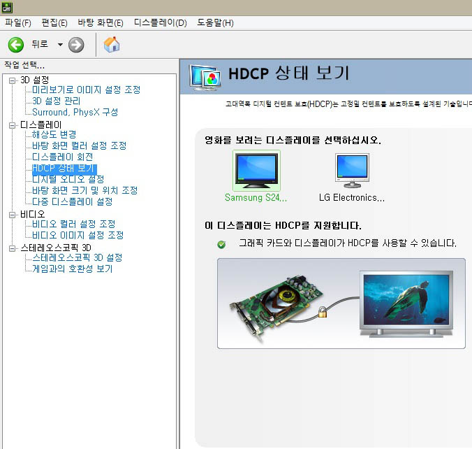 [HDCP] HDCP? 모니터가 문제인가? 케이블이 문제인가? : 네이버 블로그