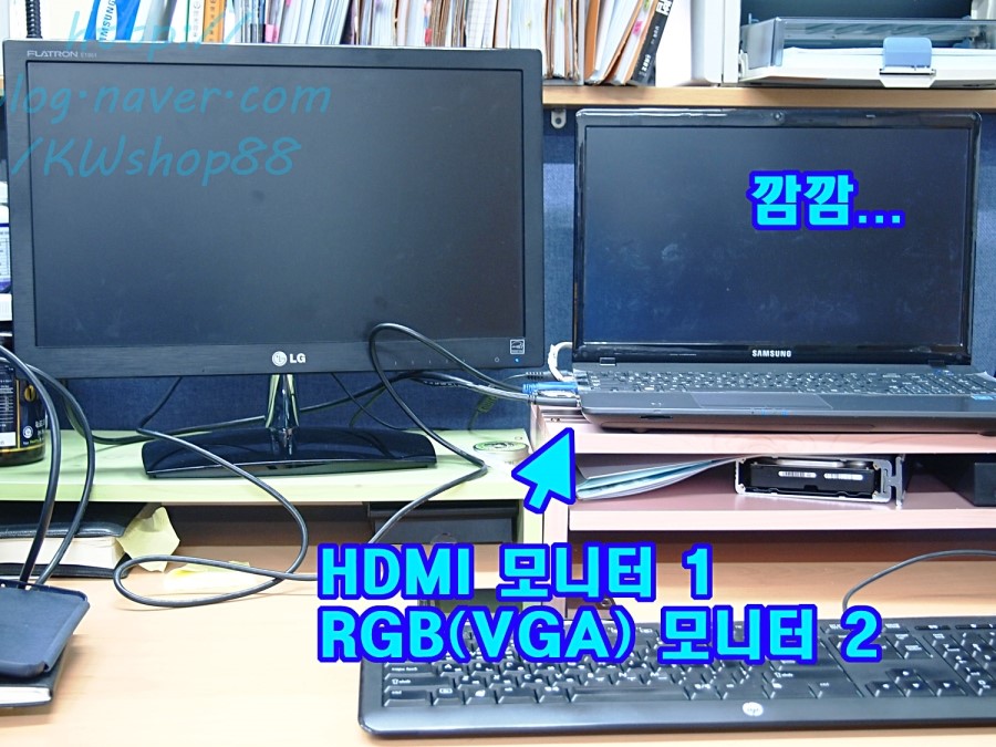 올인원 도킹스테이션으로 노트북 모니터 2개 연결하기모니터 3개 트리플 모니터 네이버 블로그