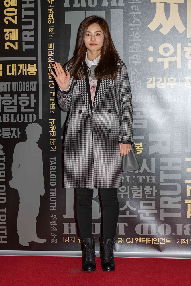[GETITK(겟잇케이)] 찌라시:위험한 소문(TABLOID TRUTH) VIP Preview 배우 강혜정 : 네이버 블로그