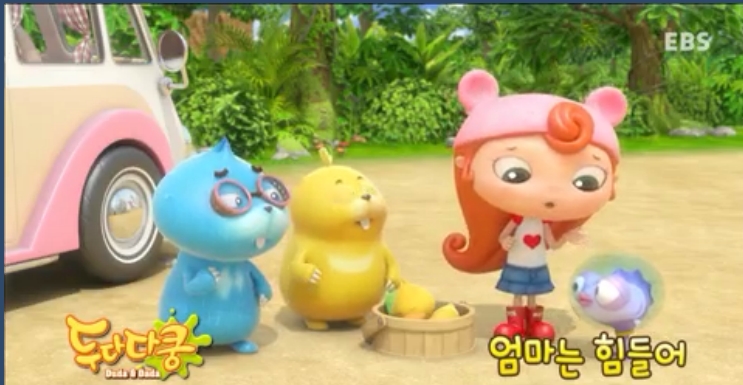 엄마는 힘들어 -EBS : 네이버 블로그